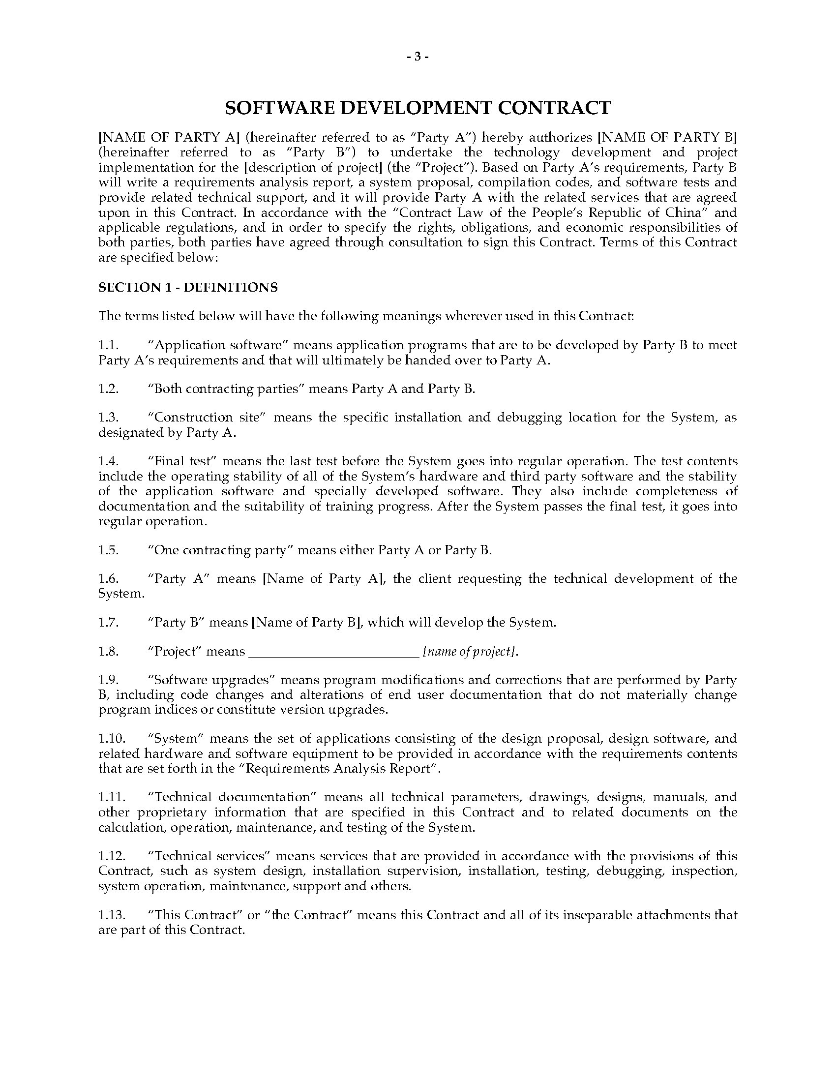 China Software Development Contract | MegaDox.com