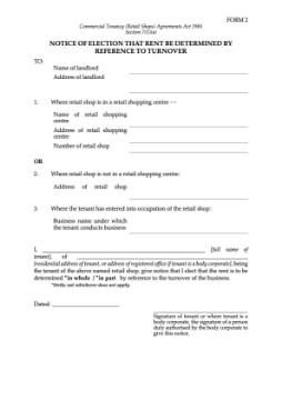 Products tagged with 'rent review form' | MegaDox.com